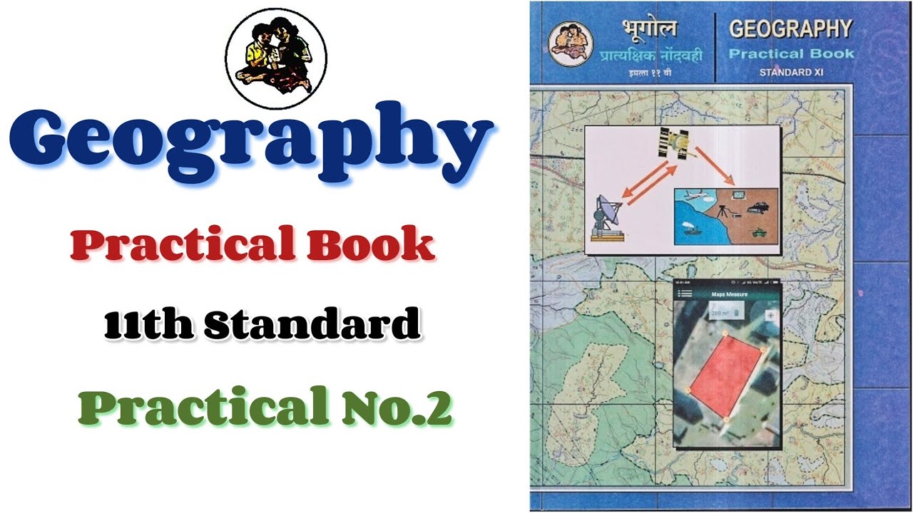 Geography Practical Book Standard 11th भ ग ल प र त यक ष क न दवह