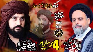 2 Muharram Majlis 2026 Allama Ali Nasir Talhara Ashra Muharram Ul Haram ...