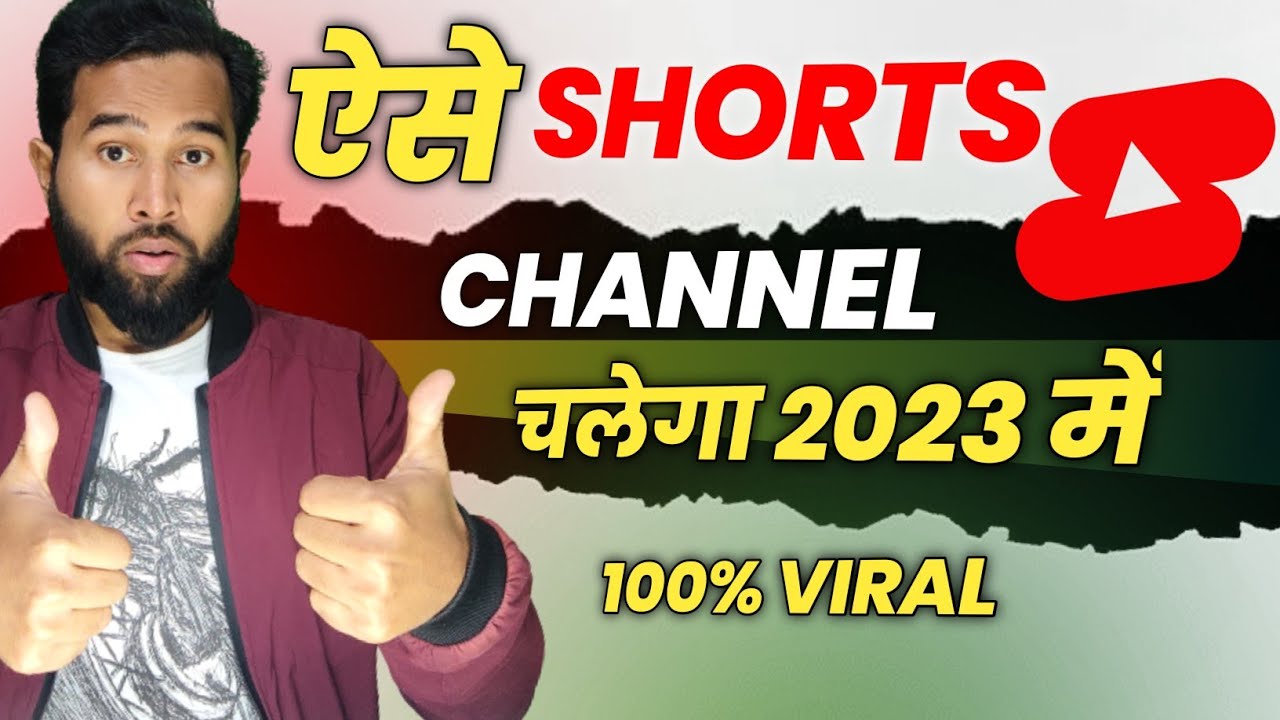 Shorts Viral Niches Top Trending Shorts Channel Ideas How