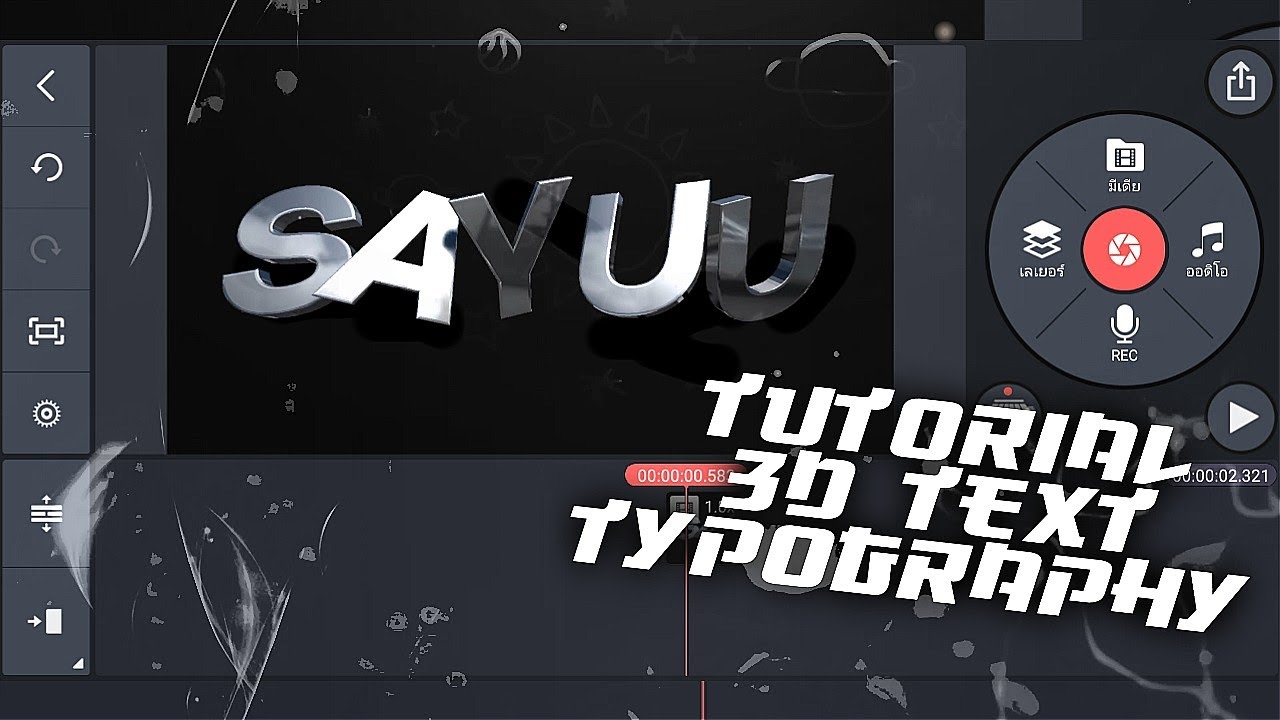 Tutorial 3dtext Typography Panzoid V 2рџ ё Youtube