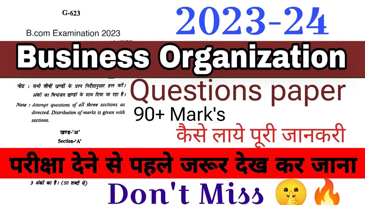 Business Organization Questions Paper 2023 Business Organisation