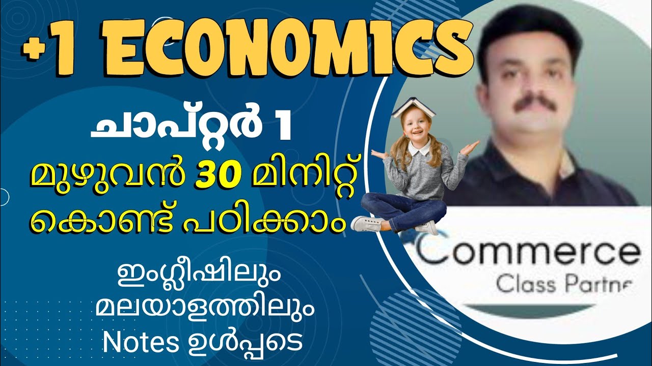 Plus One Economics Chapter 1 Malayalam Youtube