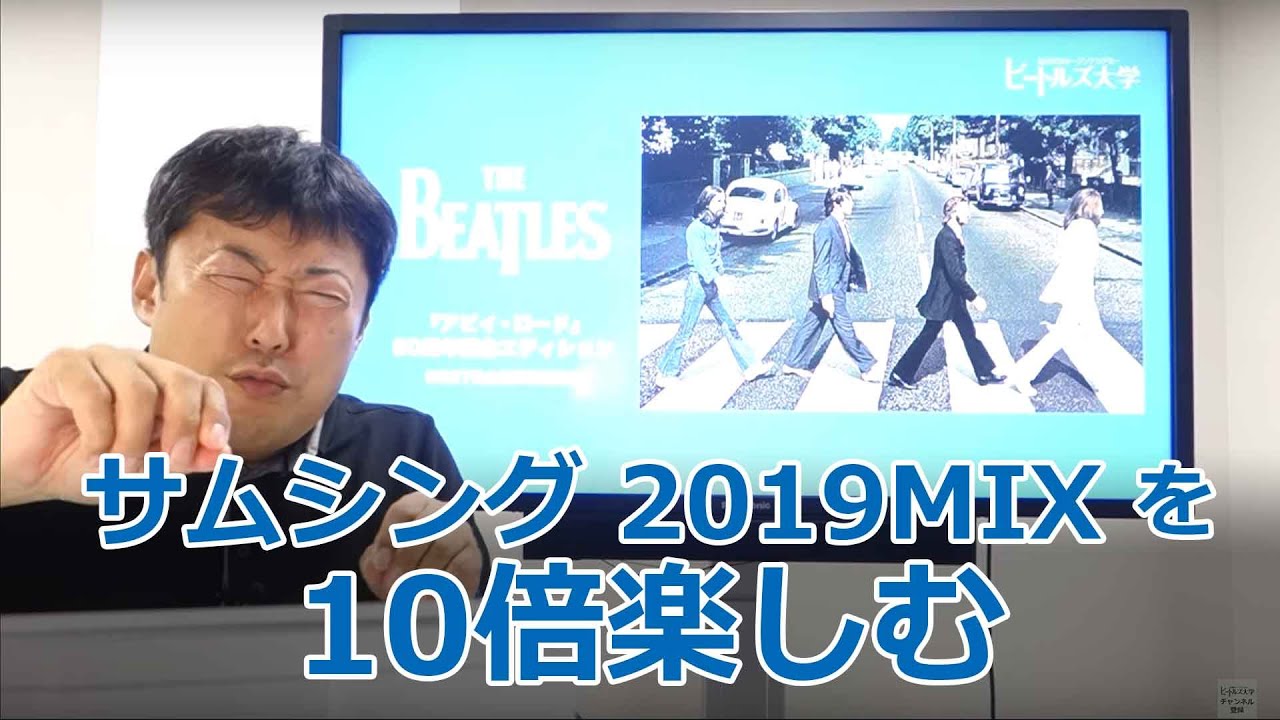 中級 Something 2019 Mix か か Letitbe Thebeatlesgetback Beatles