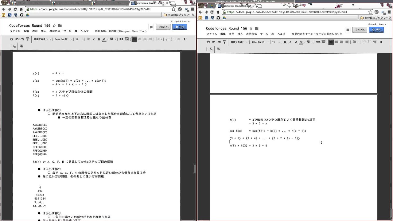 2013 07 18 Codeforces 255d Youtube