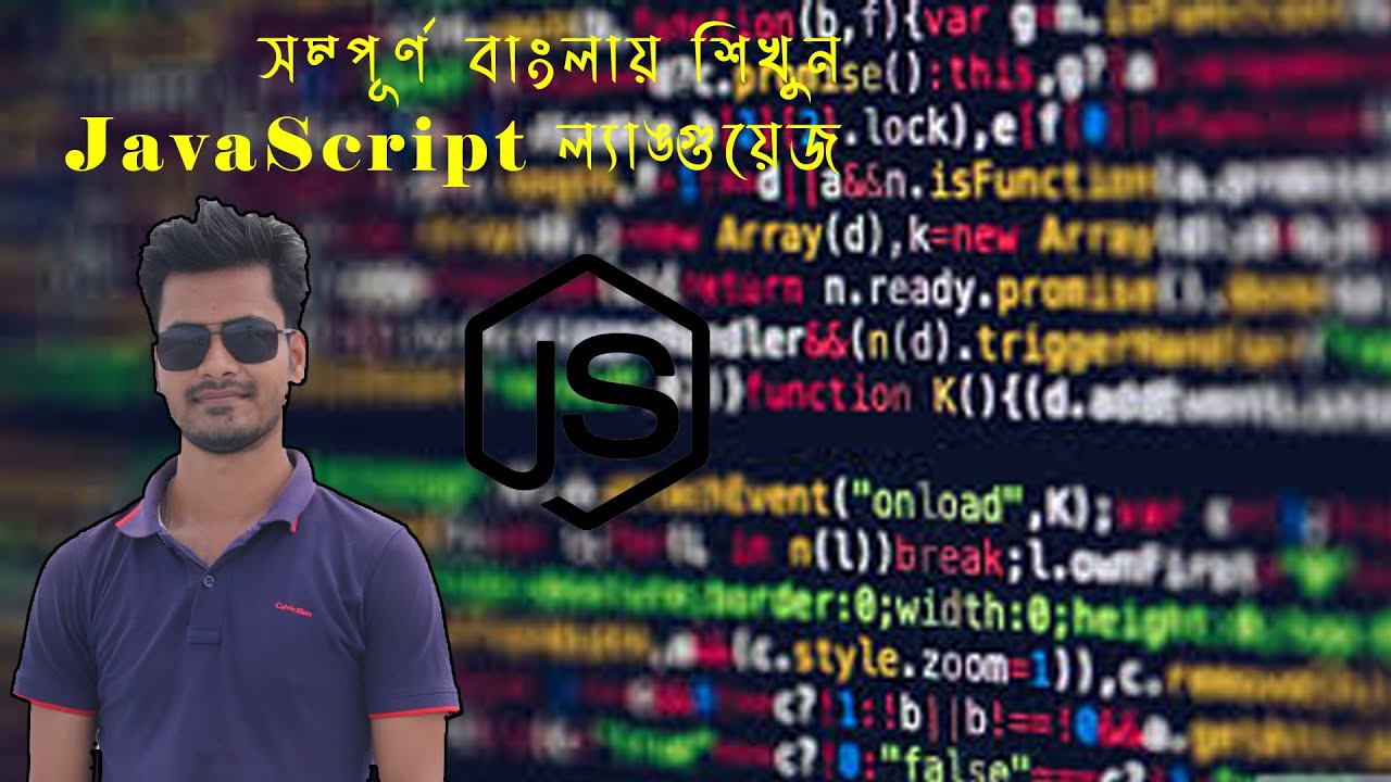 Learn Javascript Structure In Full Bangla Tutorial Step By Step