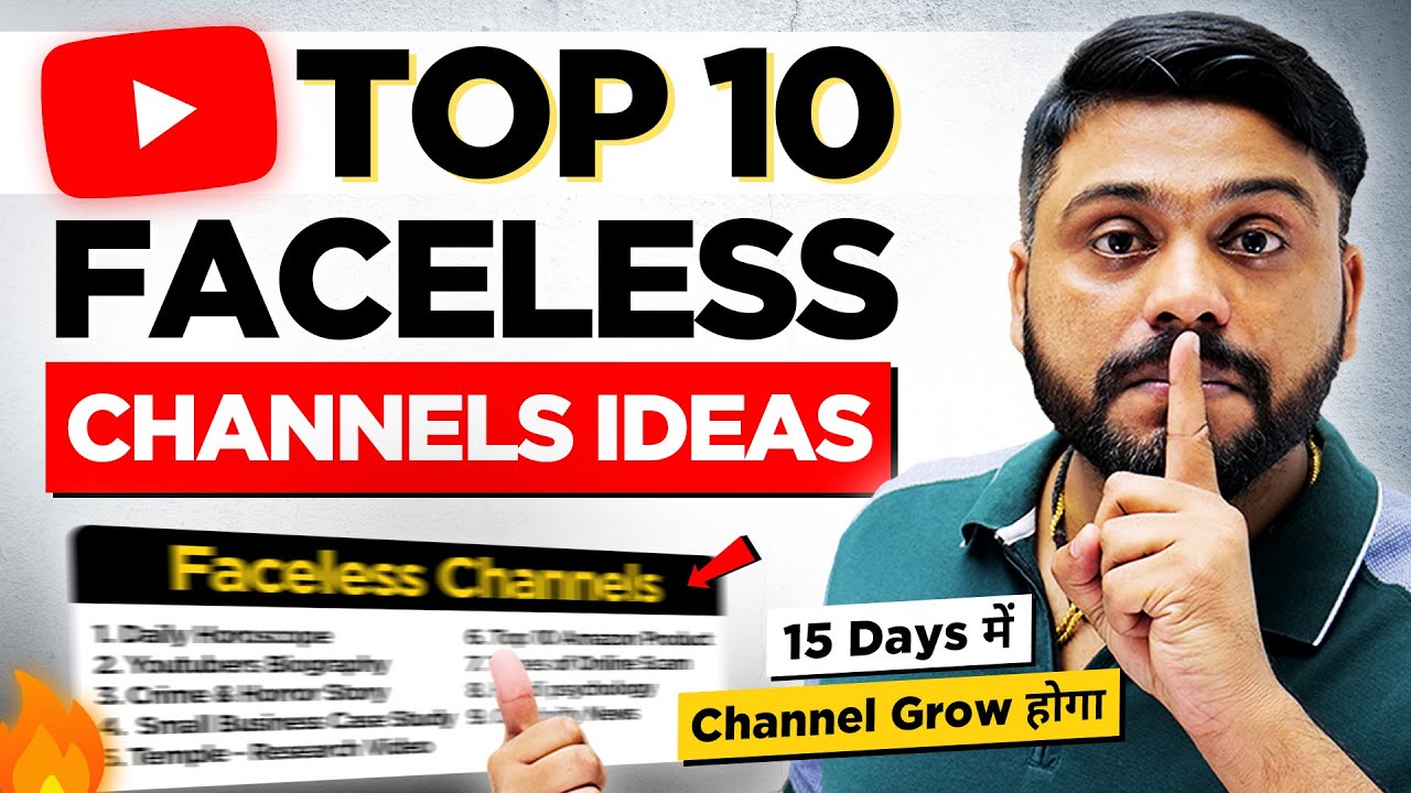 15 Days म Grow ह न व ल Top 10 Faceless Channel Ideas Top 10