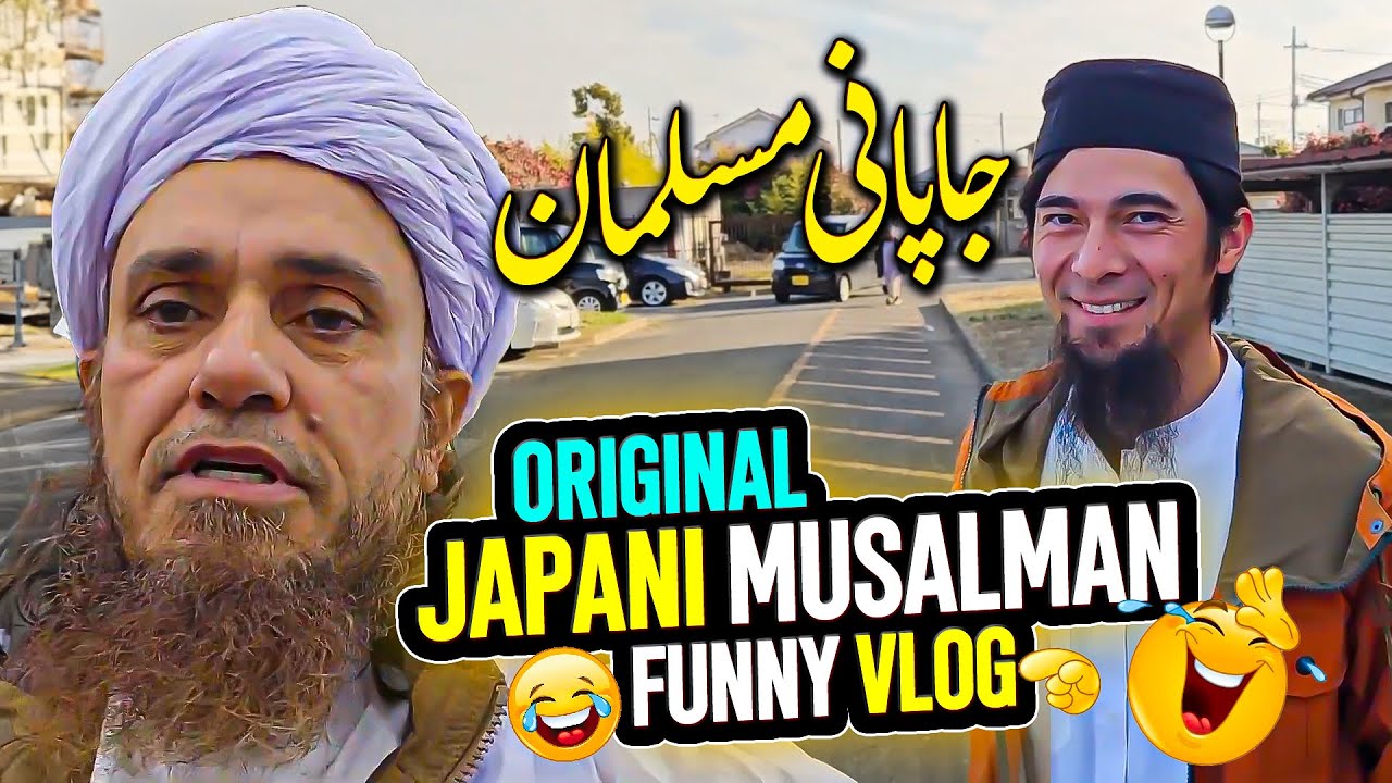 Mufti Tariq Masood Japani Musalman Funny Vlog Part 3 Youtube