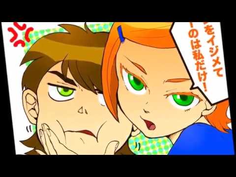 Gwen X Ben Parte 6 Youtube