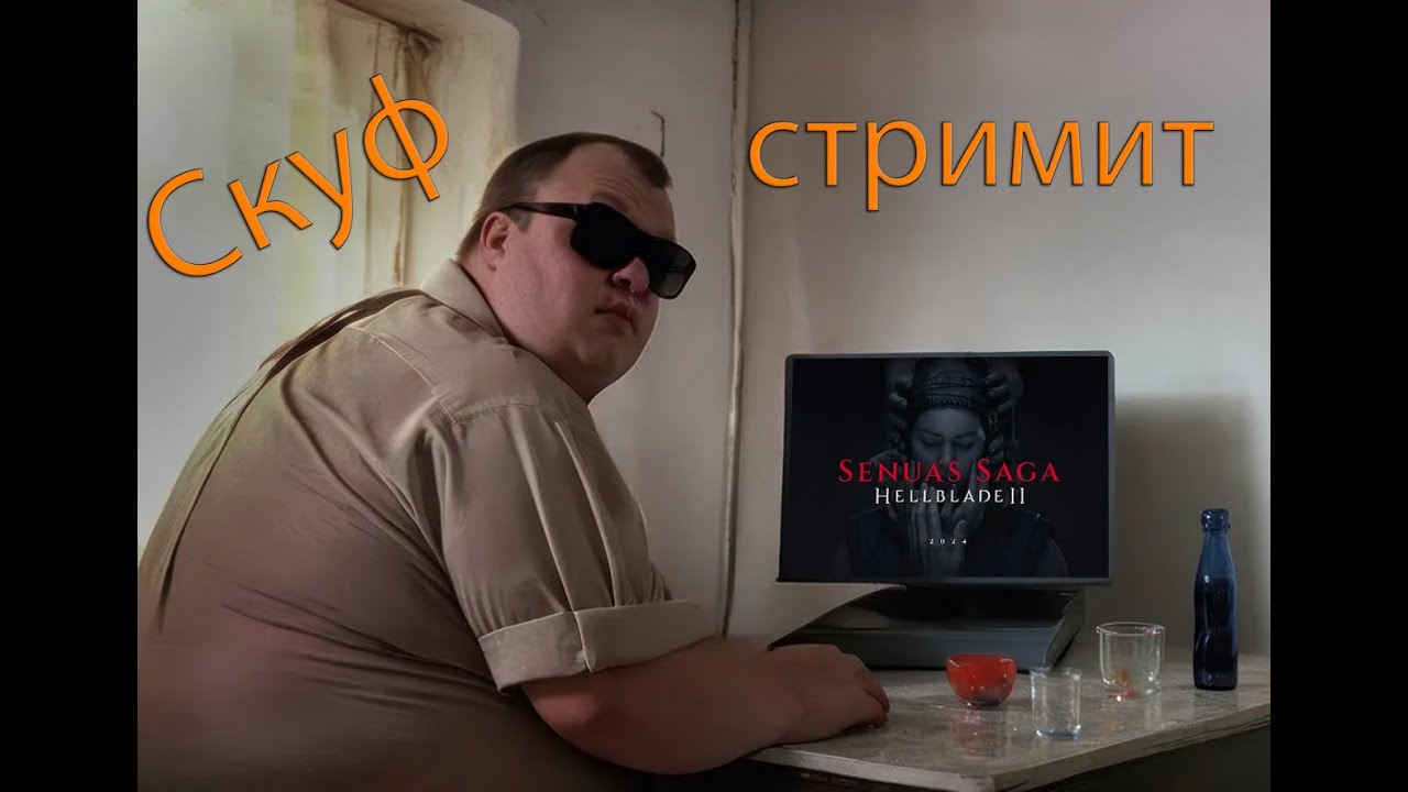 Hellblade2 Youtube