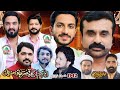 Live Jashan 11 Shaban Ki Shab 2026 Imambrgaha Qassar E Sajjad A S ...