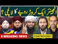 End Of Controversy Engineer Ali Mirza Vs Mufti Samar Attari Qaiser ...