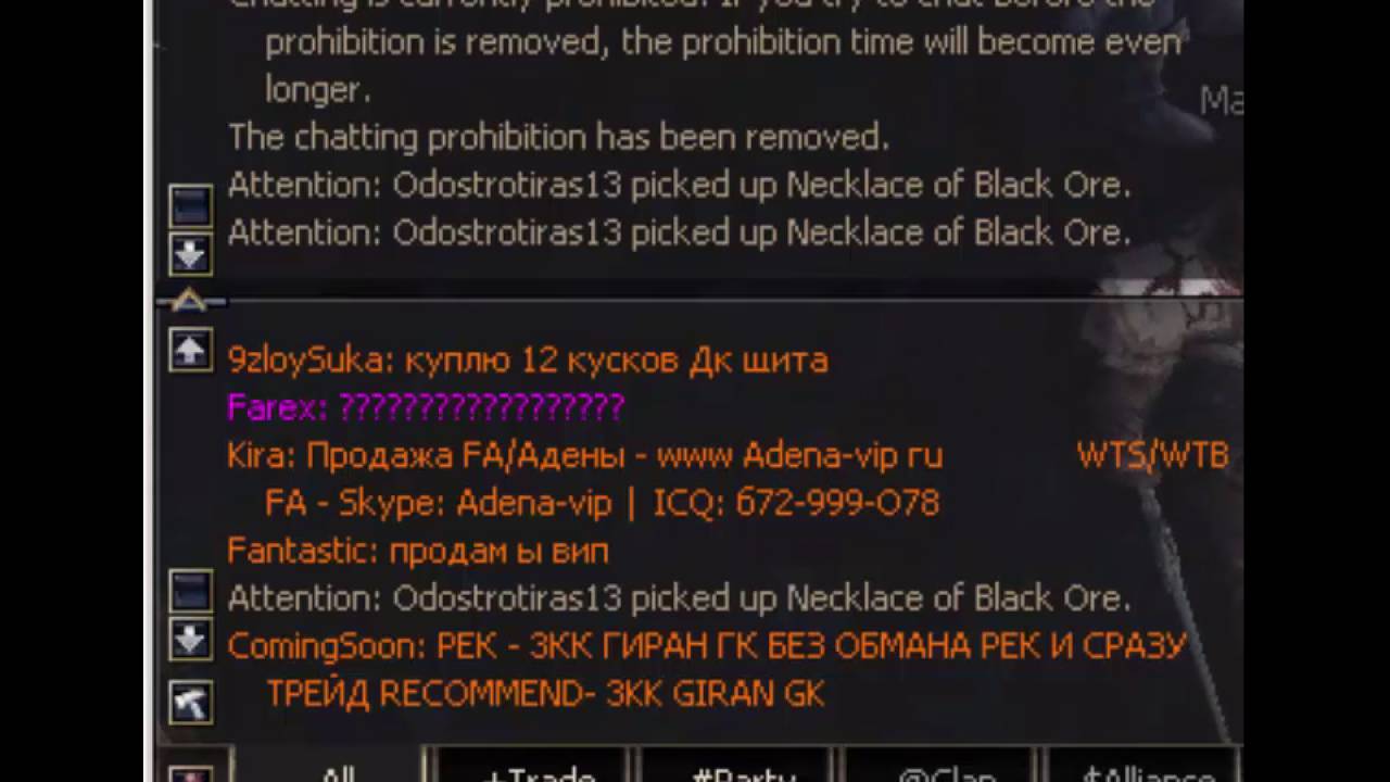 обход Smartguard Youtube