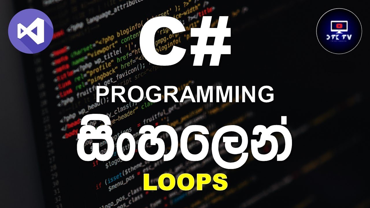 Loops In C Programming Tutorial For Beginners In Sinhala Youtube