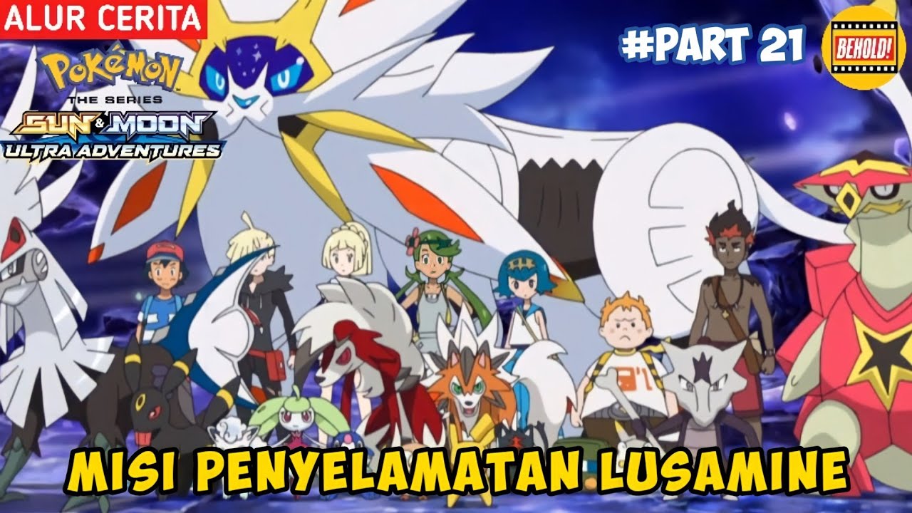 Menyelamatkan Lusamine Dari Cengkeraman Ultra Beast Alur Cerita