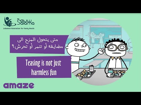 Teasing Not Just Harmless Fun Salama Amaze متى يتحول المزح الى