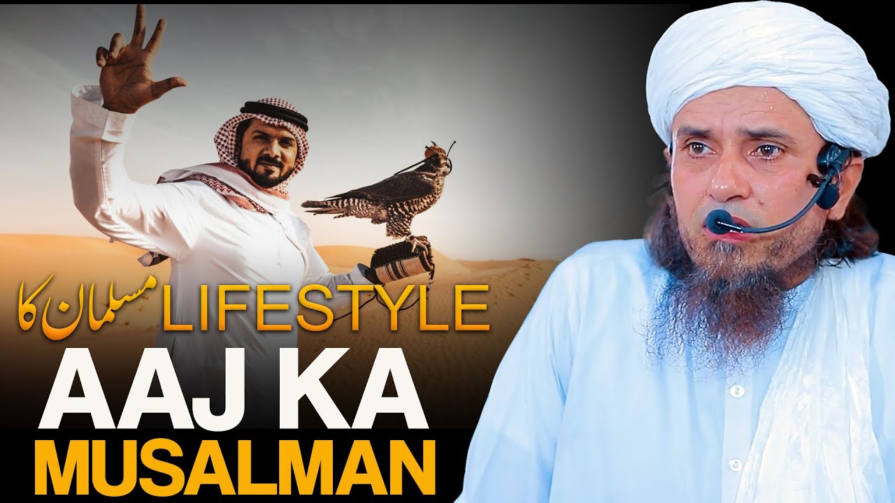 Aaj Ka Muslaman Mufti Tariq Masood Youtube