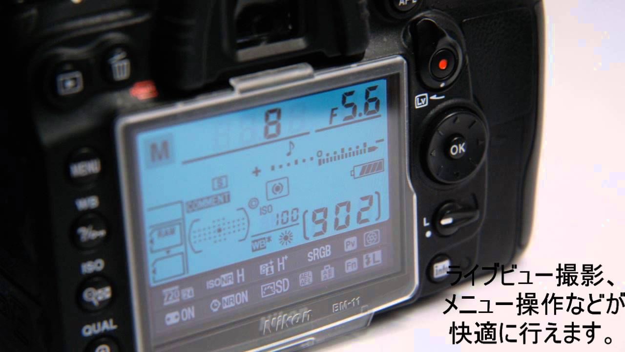 Nikon D7000紹介 Youtube