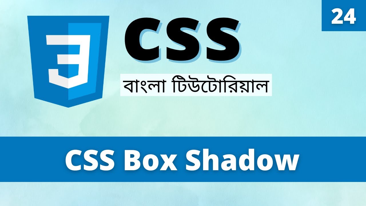 Box Shadow Css Css Tutorial 24 Youtube