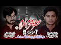 Live Majlis 2 Muharram 2026 Imambargah Jageer Ali Akbar Dera Chadhar ...