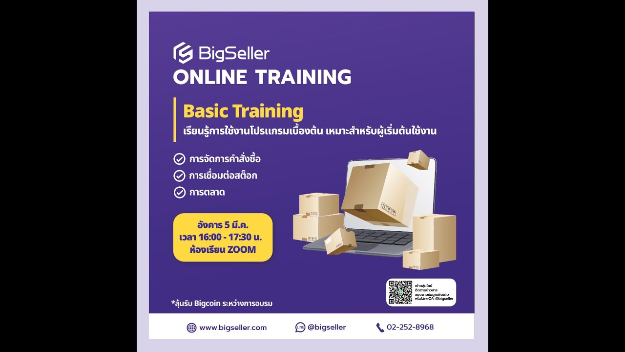 Basic Training Youtube