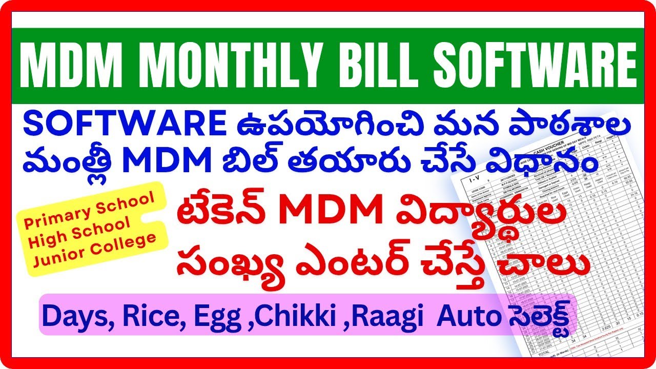 Mdm Bill Software Ap How To Use Monthly Mdm Bill Software Ap Mdm