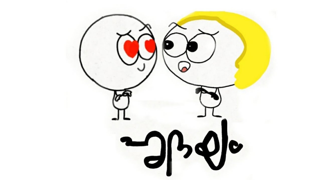 Hridayam Movie Comedy 2d Animation Youtube