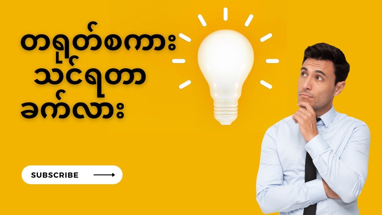 Chinese Speaking Lesson 1 Youtube