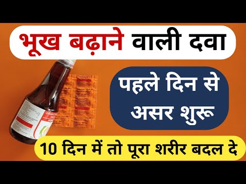 भ ख बढ न व ल सबस ब स ट स रप और ट बल ट ज पहल द न स ह भ ख बढ