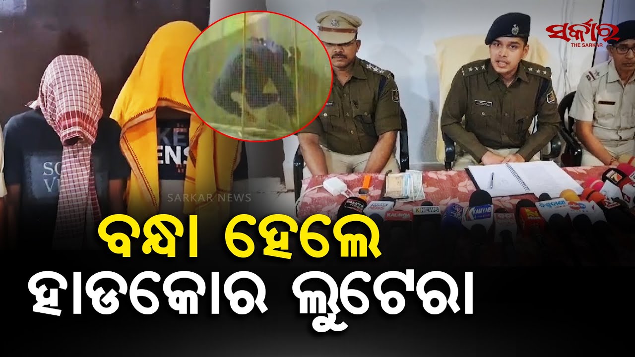 Police Arrest Thief Youtube