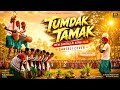 Tumdak Tamak Santali Ai Cover Video Song 2026 New Santali Video 2026 ...