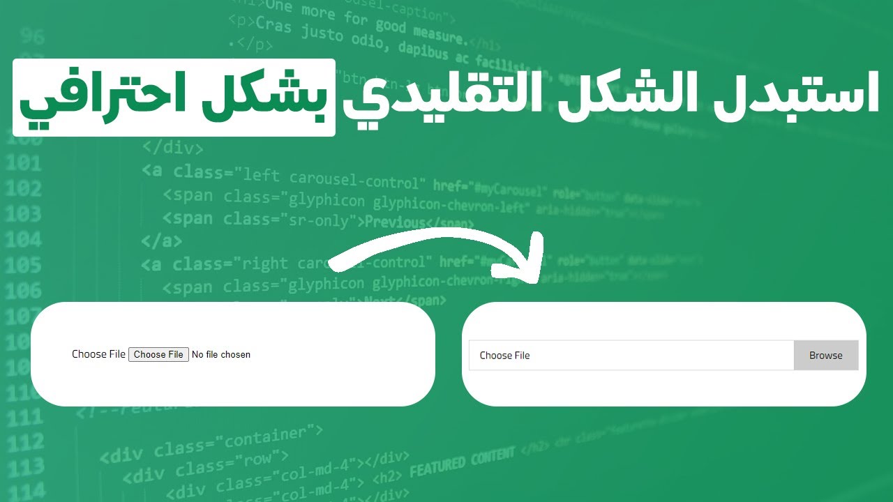 Custom Input File Upload Html Css Javascript Youtube
