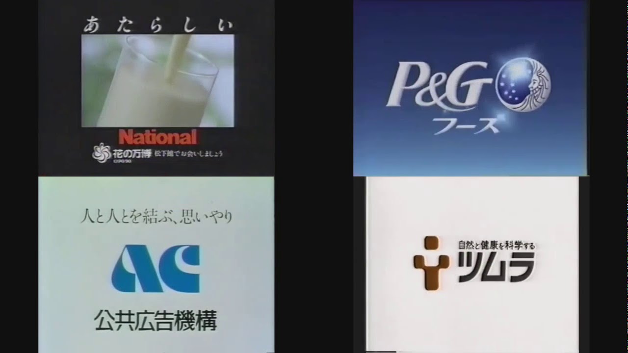 Japanese Commercial Logos Japanese Logos Of The Worlds Most Admired