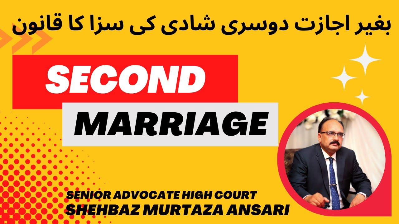 Second Marriage Dosri Shaadi Youtube