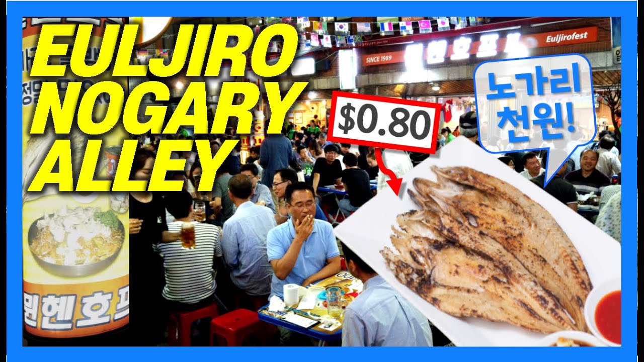 4k Euljiro Nogari Alley 을지로노가리골목 Seoul Korea Cheap And Jolly Pubs
