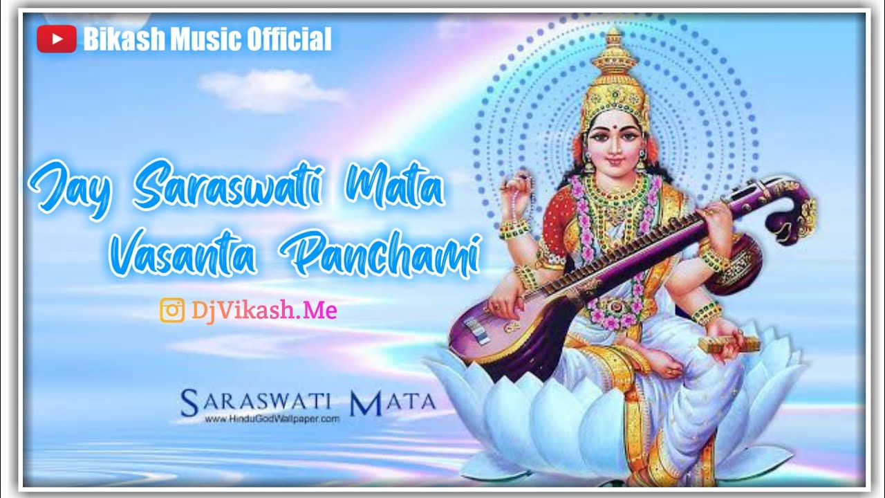 Saraswati Puja Special Song Bikash Music Official Youtube