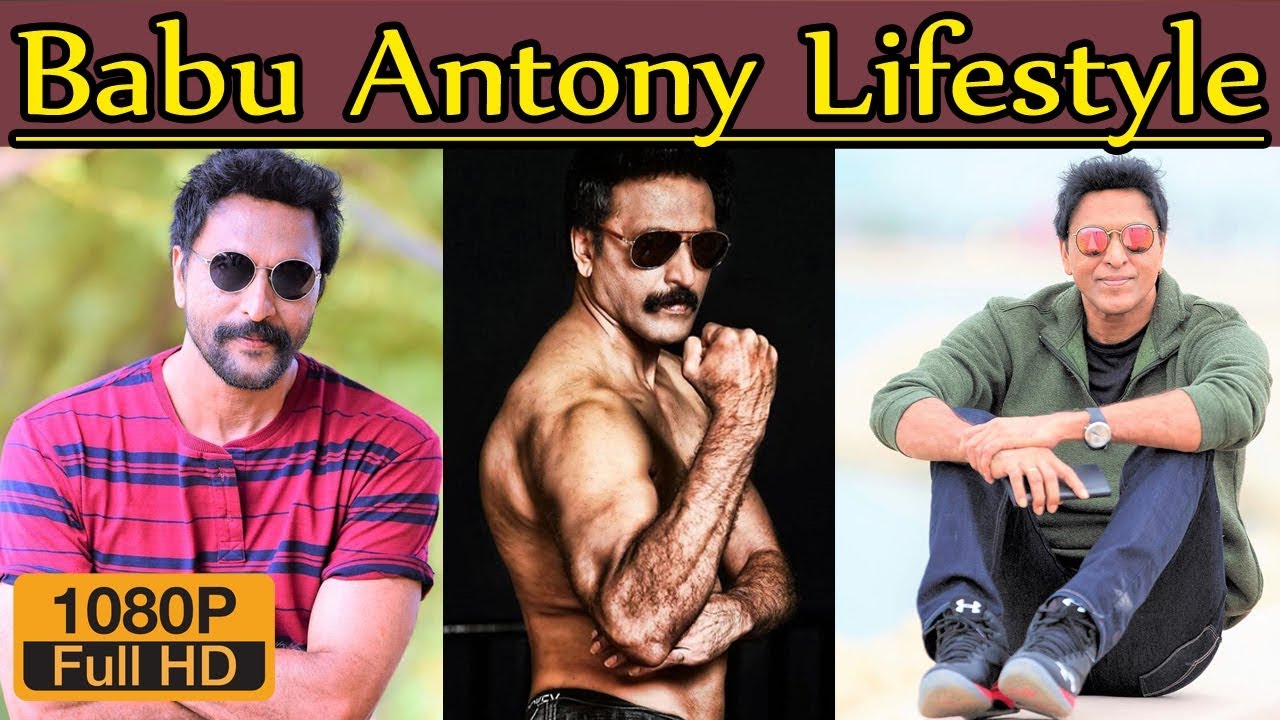 Babu Antony Biography Height Age Wife Family Lifestyle