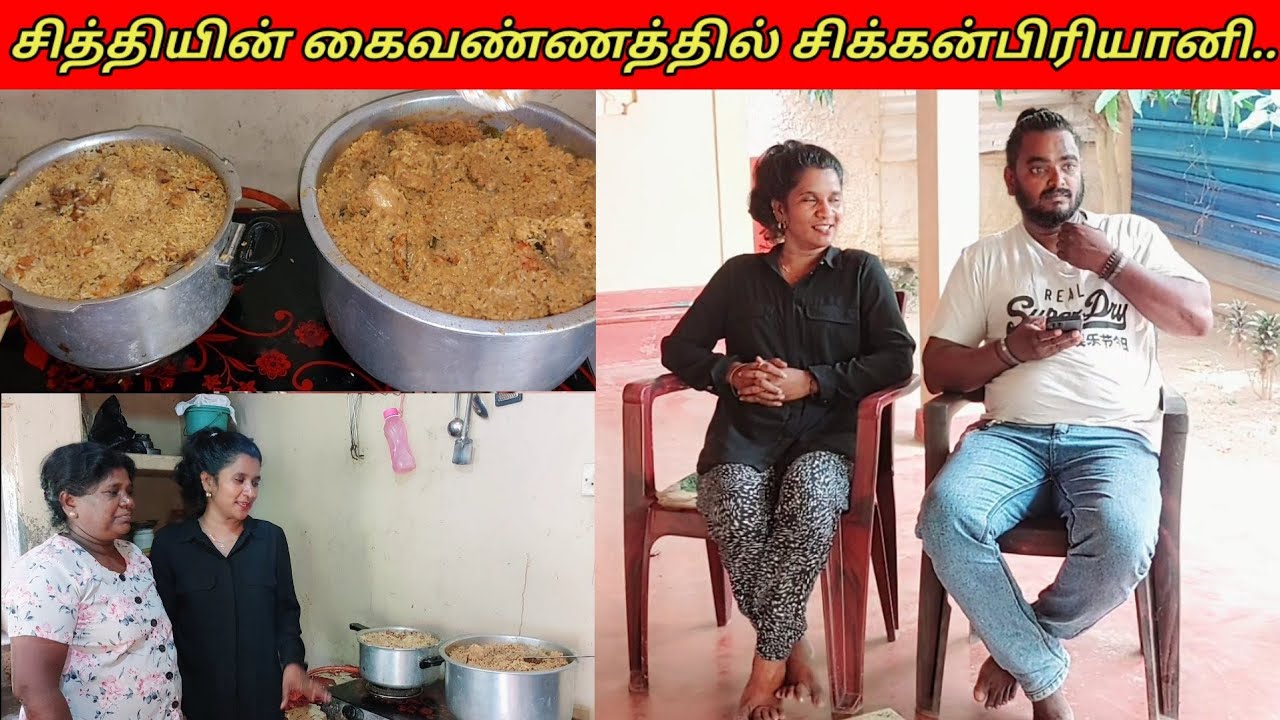 Birthday Special Jolly Vlog Jaffna Vlog рџ ќрџ ќрџ њрџ њ Youtube