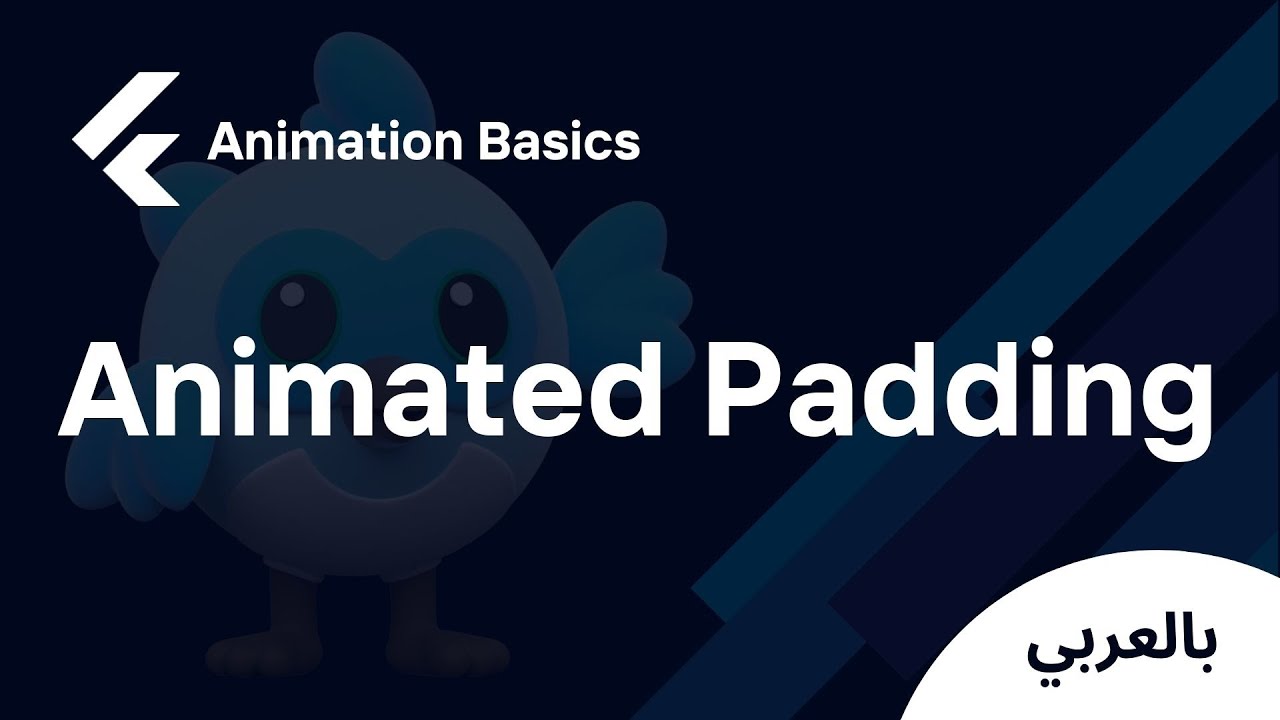 Flutter Animation Widgets Animated Padding شرح بالعربي Youtube