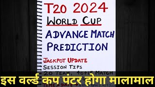 T20 World Cup 2024 Prediction T20 World Cup Advance Match Prediction ...