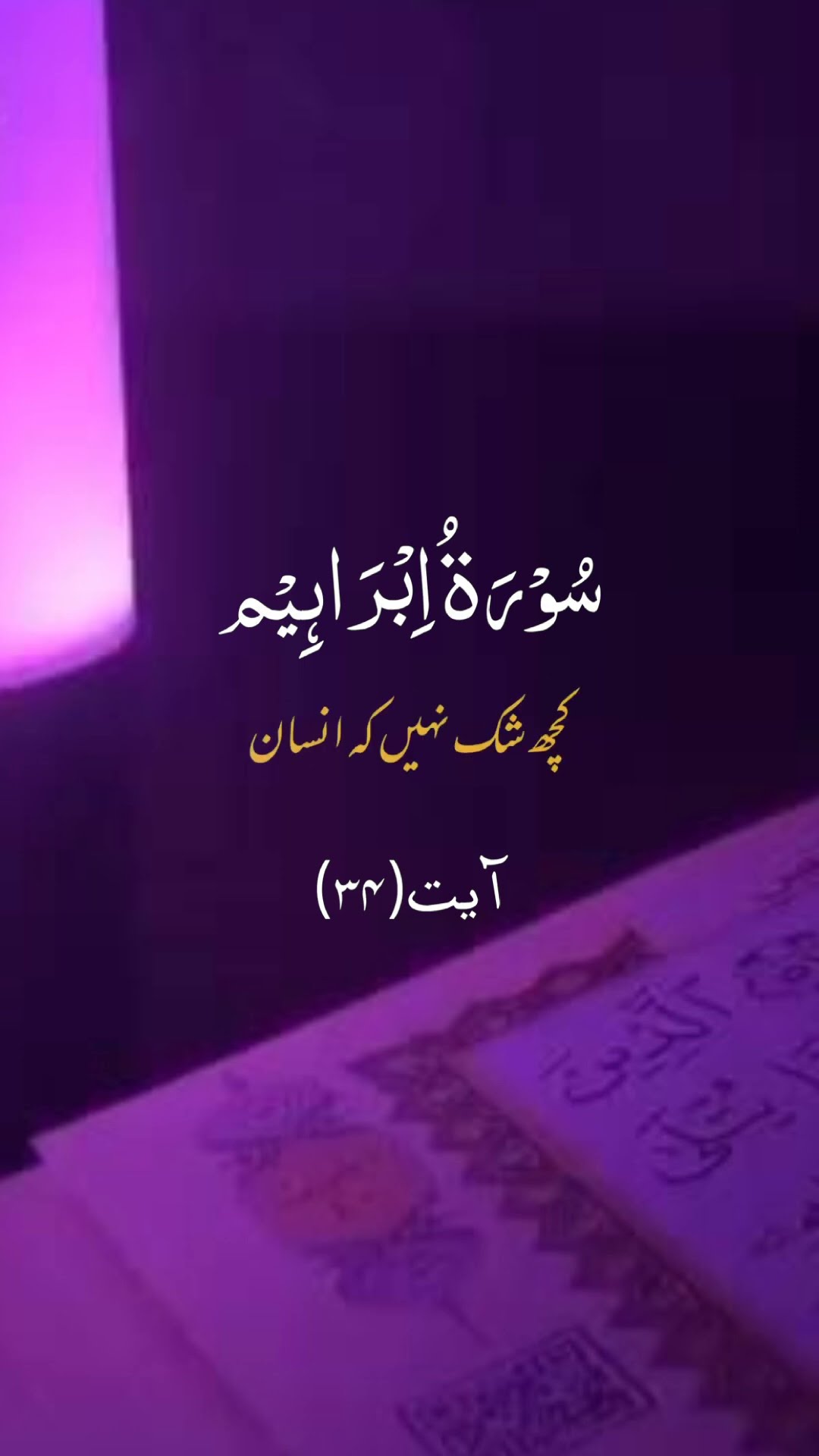 July 12 2024 Youtube